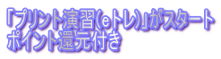 カワベ学習塾